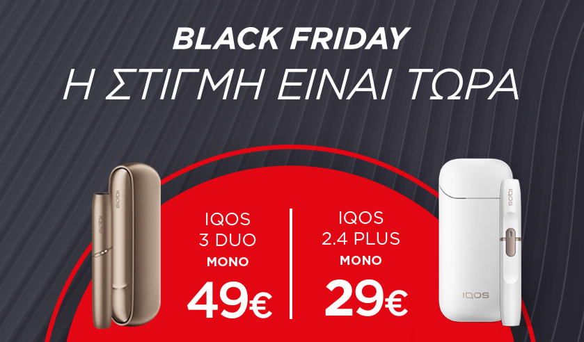 Υπηρεσία IQOS Friends | IQOS