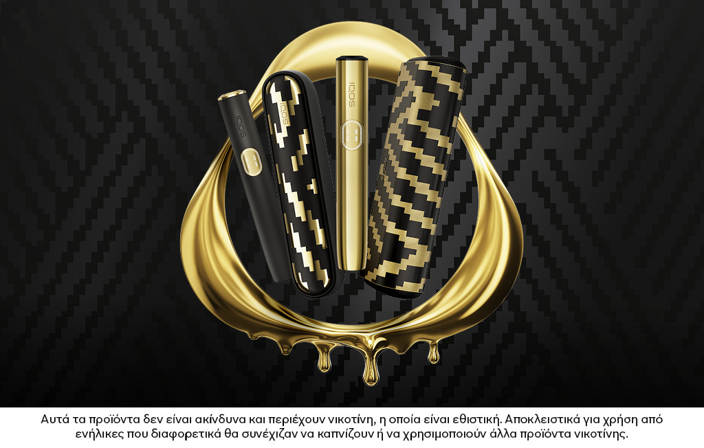 Αγόρασε το IQOS ILUMA i One Kit Online | IQOS