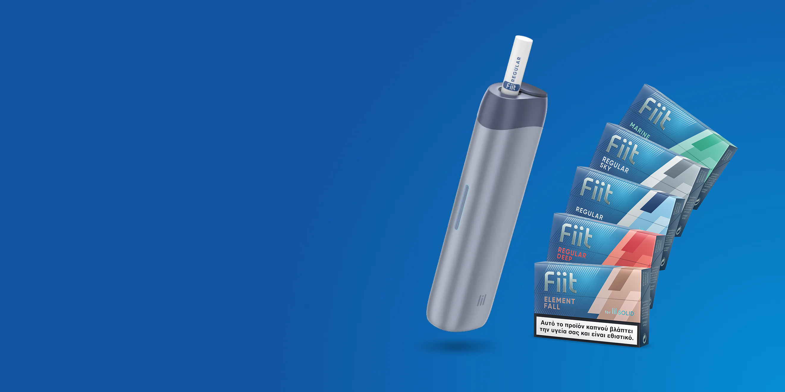 lil SOLID Ez Εργαλείο καθαρισμού | IQOS