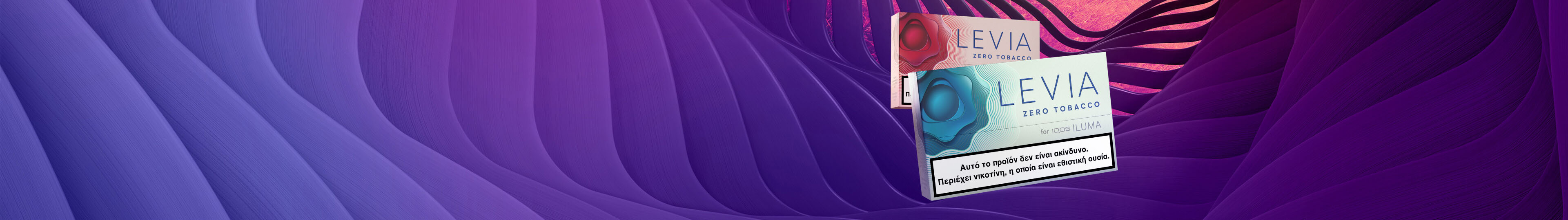 Buy LEVIA online - Tobacco-free stick flavours for IQOS ILUMA