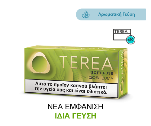 Γεύσεις ράβδων καπνού TEREA | IQOS